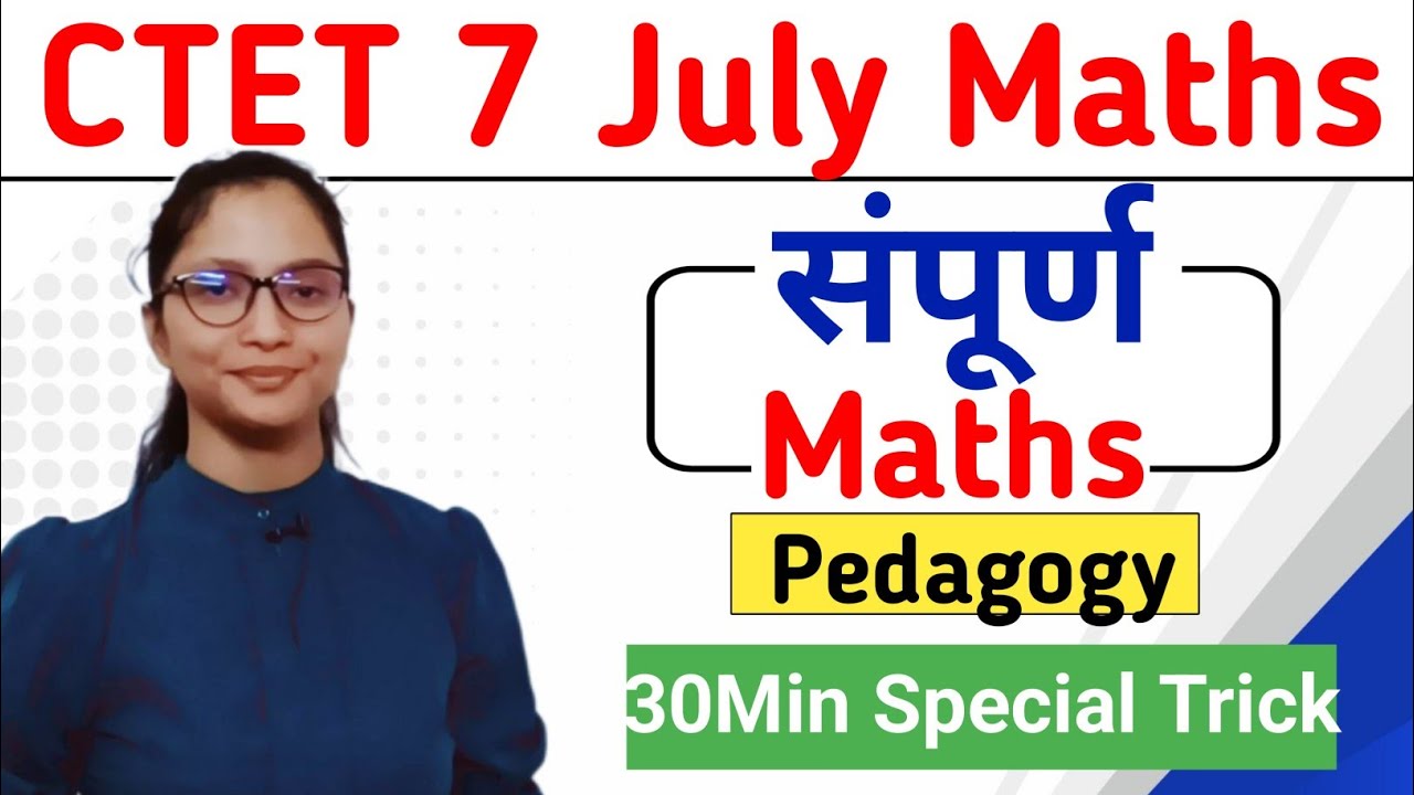 CTET July 2024 Maths Pedagogy Marathon | CTET Maths Pedagogy Marathon ...