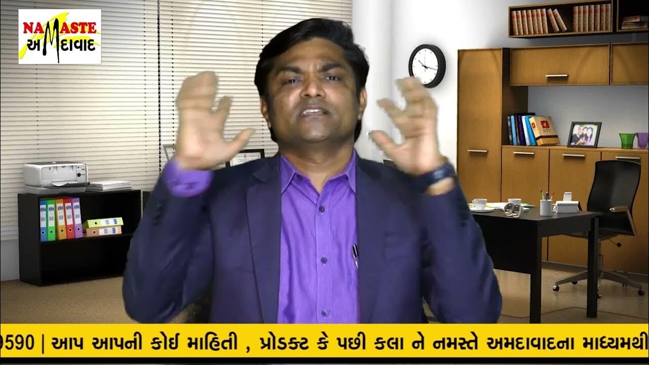 Vyapaar Jagat | Revolution | Startup Busines | Dr. Pravin Parmar | Namaste Amdavad - YouTube