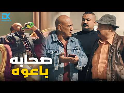 صحابه باعوه للمعلم بتاع المخدرات!! 😱 معانا ولا هتدفن في التراب | شمال إجباري
