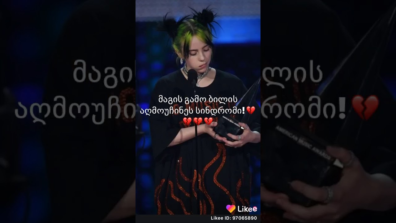 Dzaan samwuxaroa - YouTube