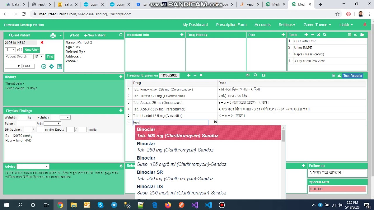 how to use dose and text dictionary - YouTube