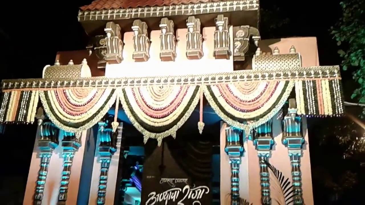 Street View - Ganesh Darshan in Thane - Thane King 2016 Panchpakhadi ...