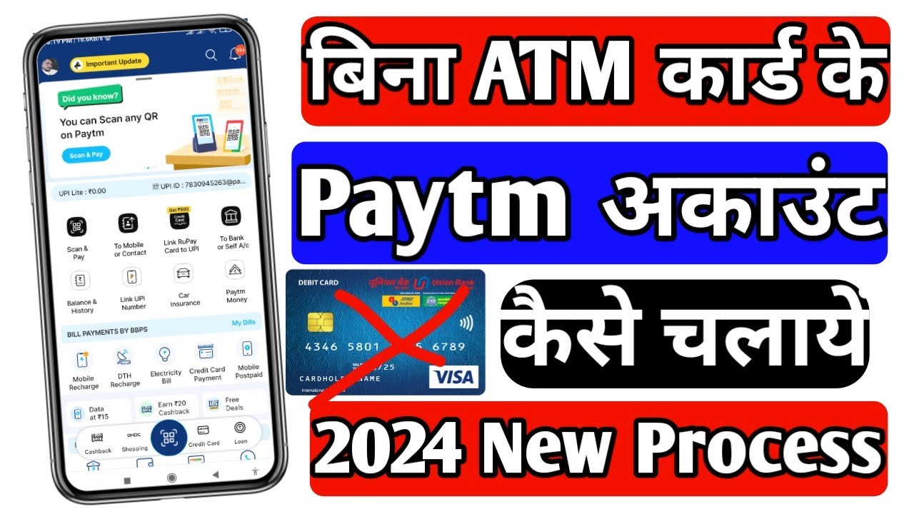 Bina Atm Card Ke Paytm Account Kaise Banaye 2024 How To Create Paytm bina-atm-card-ke-paytm-account-kaise-banaye-2024-how-to-create-paytm