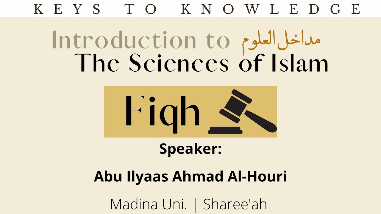 Introduction to Islamic Sciences | Fiqh | Ahmad al-Houri - YouTube