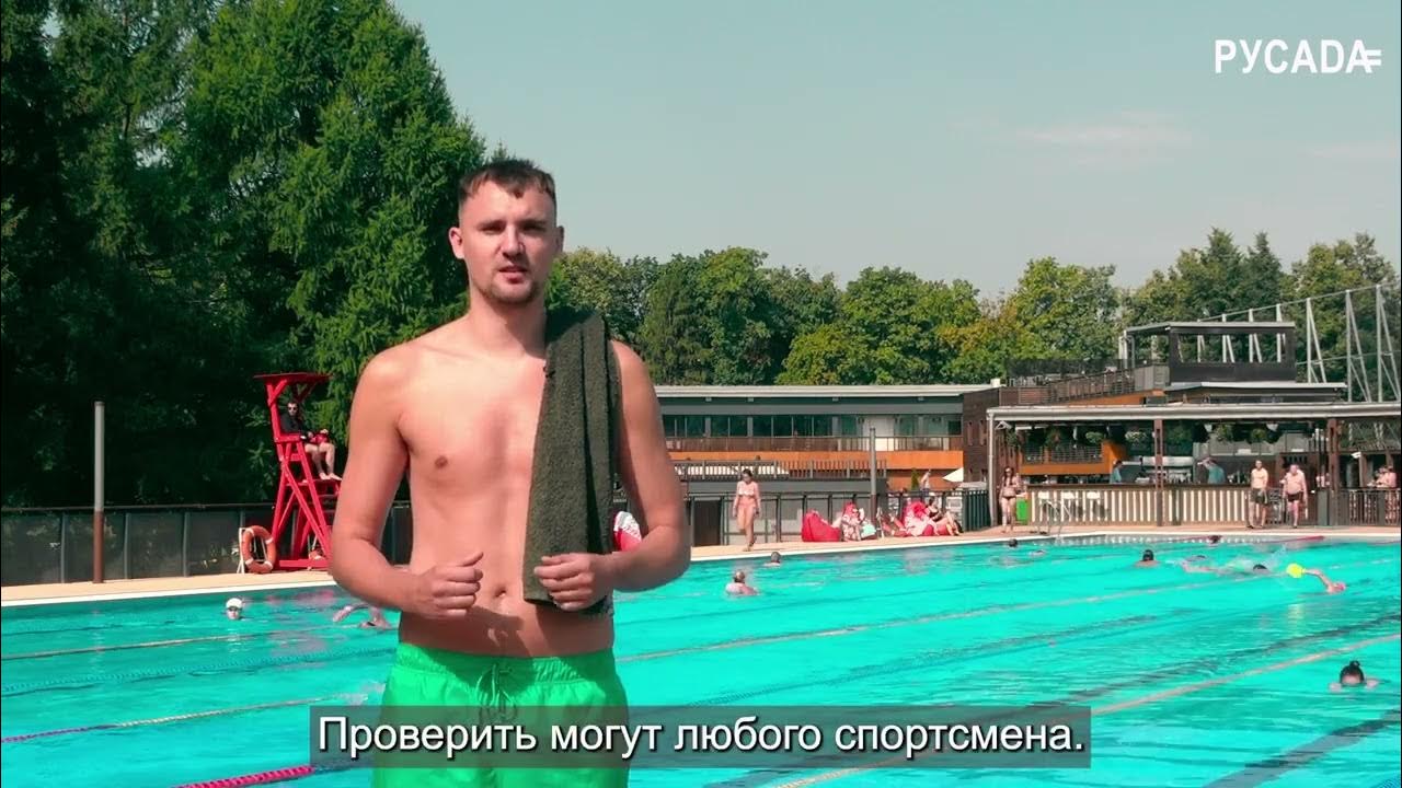 Для спортсменов и любителей спорта. - YouTube