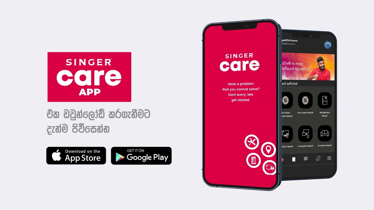 SINGER Tech Support | Singer Care - YouTube