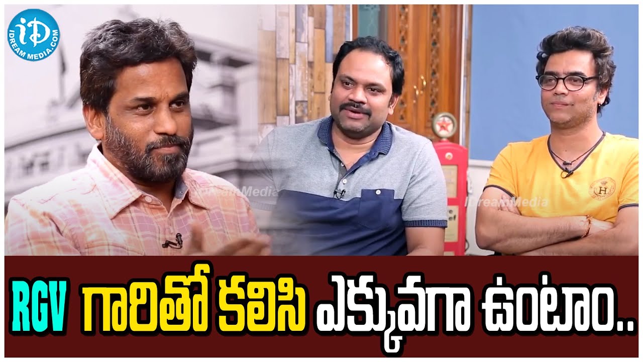 Designers Anil Bhanu About Rgv | Anil Bhanu Interview | idreamjagitial ...