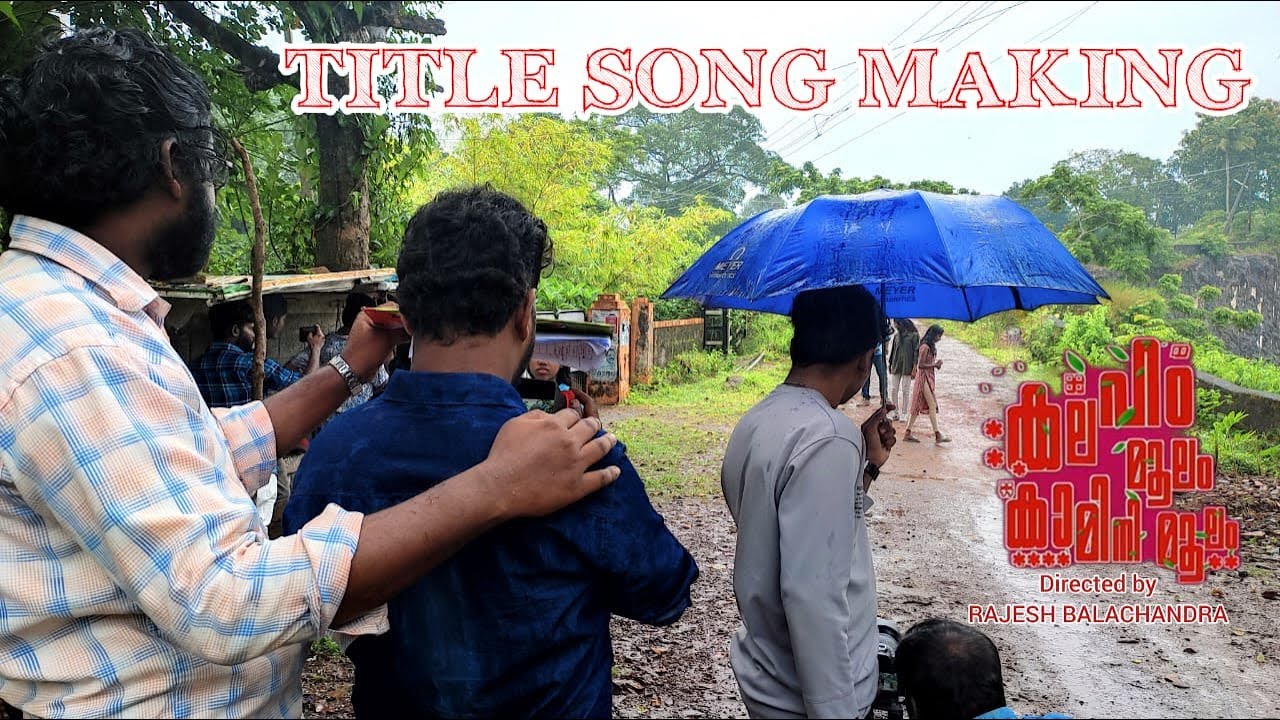 KALAHAM MOOLAM KAMINI MOOLAM TITLE SONG MAKING VIDEO - YouTube