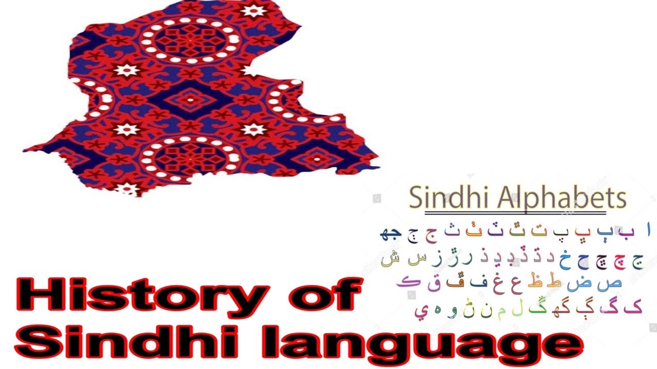 History of Sindhi language.. - YouTube