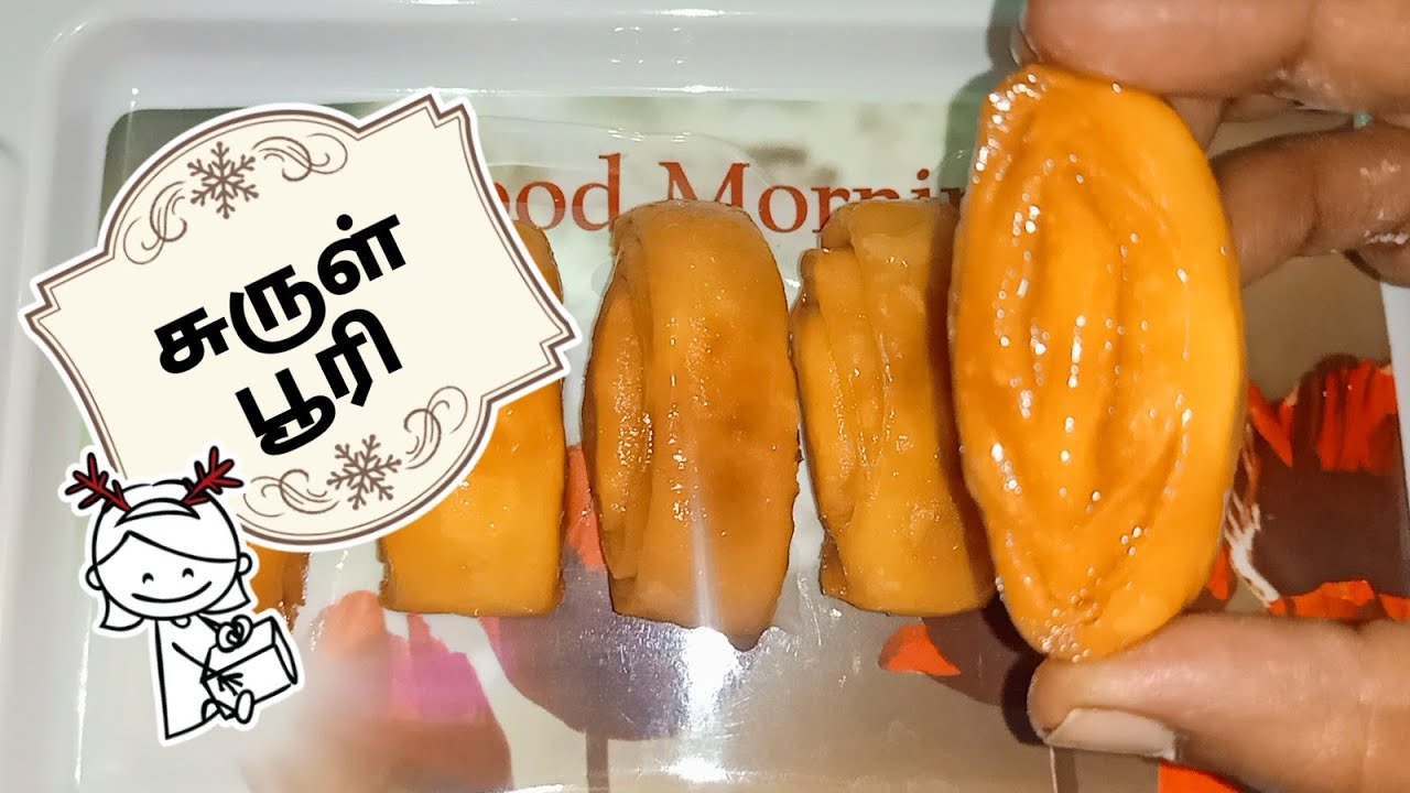 #crispy sweet surul Poori recipe /சுருள் பூரி - YouTube