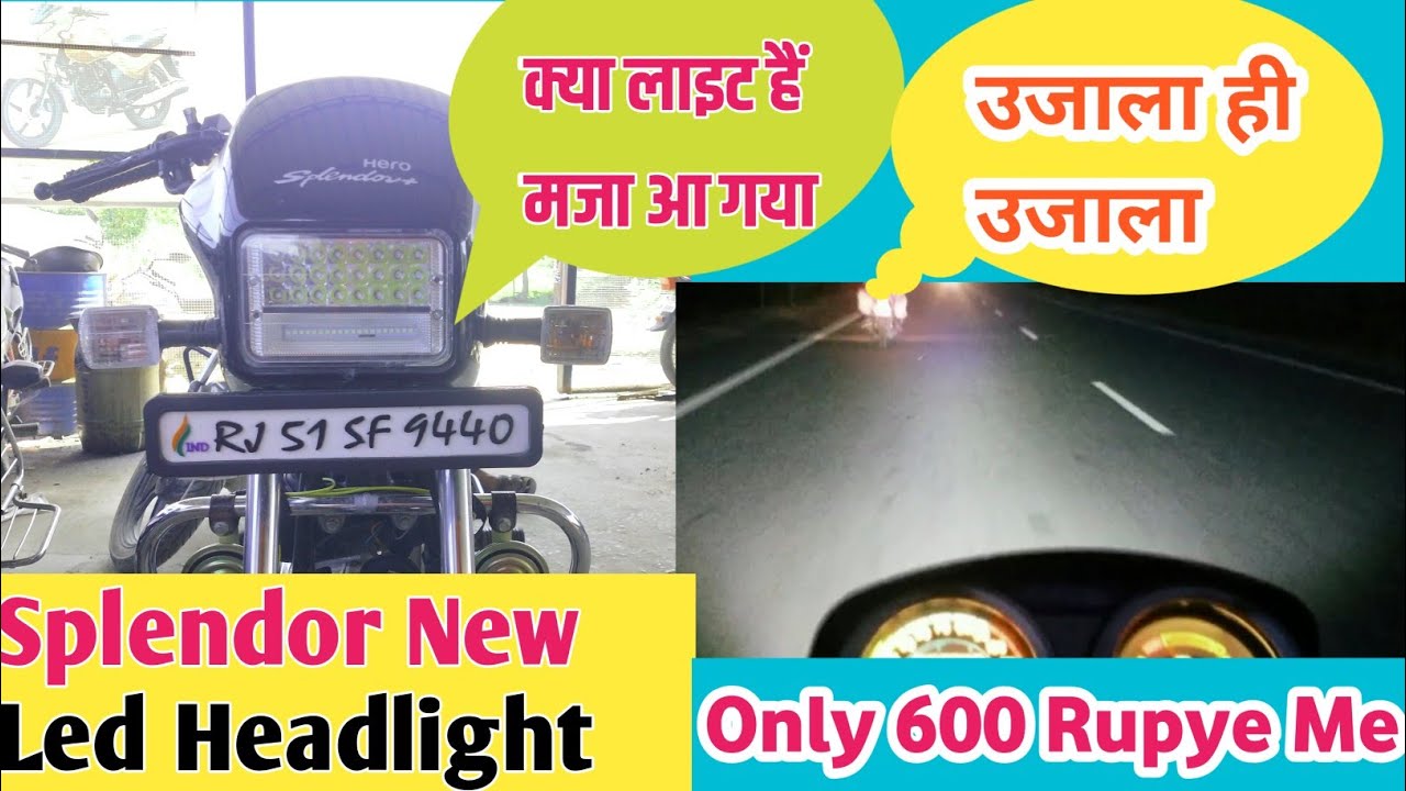 Splendor Led headlight | स्प्लेंडर एल ईडी लाइट~ Splendor Led Light ...