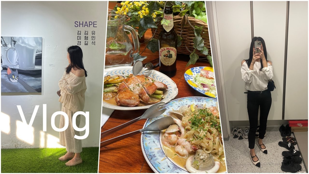 Vlog 직장인 브이로그 출근룩 데일리룩 블루브릭 언더스탠딩 베니토 플라이모델 코스 비뮤즈 낙산공원 문래 신전떡볶이 치맥 전일맥주 공차 신상 용산