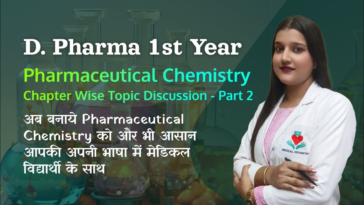 D .Pharma first year chapter -1 Pharmaceutical chemistry chapter wise ...