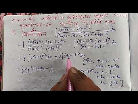 Integration class xii - YouTube