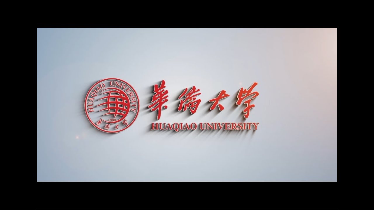 HQU Official Promotional Video 华侨大学宣传片2019 - YouTube