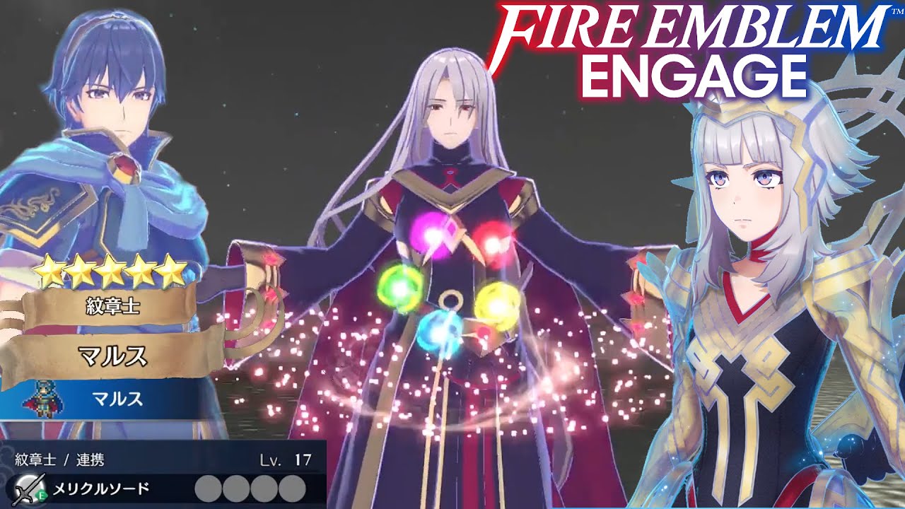 Fire Emblem Engage - Veronica: New Gameplay, Skills and Conversation ...
