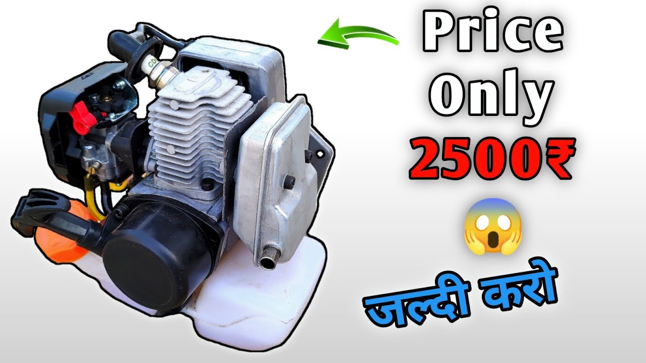 Two Stroke Mini Petrol Engine | 2 Mini Gasoline Engine | - YouTube