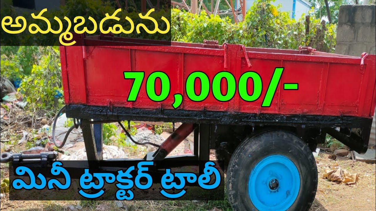 Mini Tractor Trolley((Sold-out)) |Second hand Tractors | price|Mahindra ...