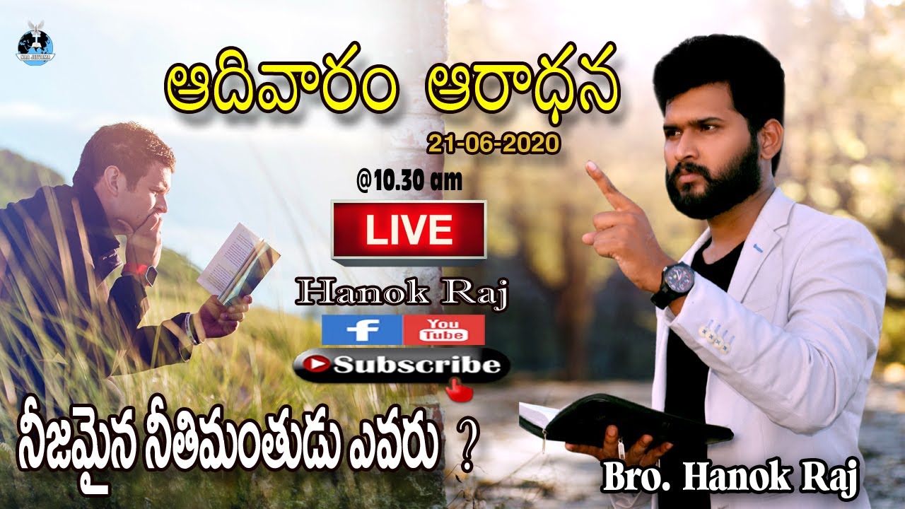 Sunday Live Service||Naa Jeevama Ministries||Bro.Hanok Raj||21-06-2020 ...
