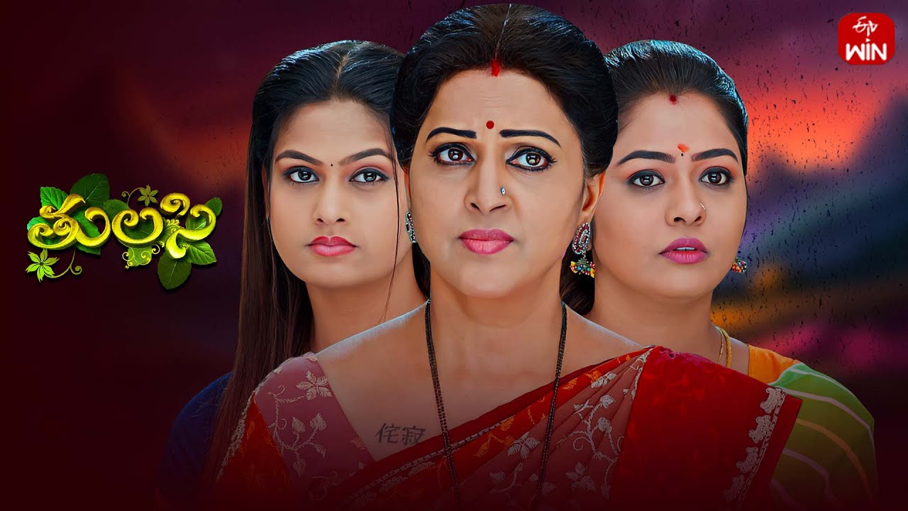 Thulasi | 10th December 2024 | Full Episode 283 | ETV Plus - YouTube