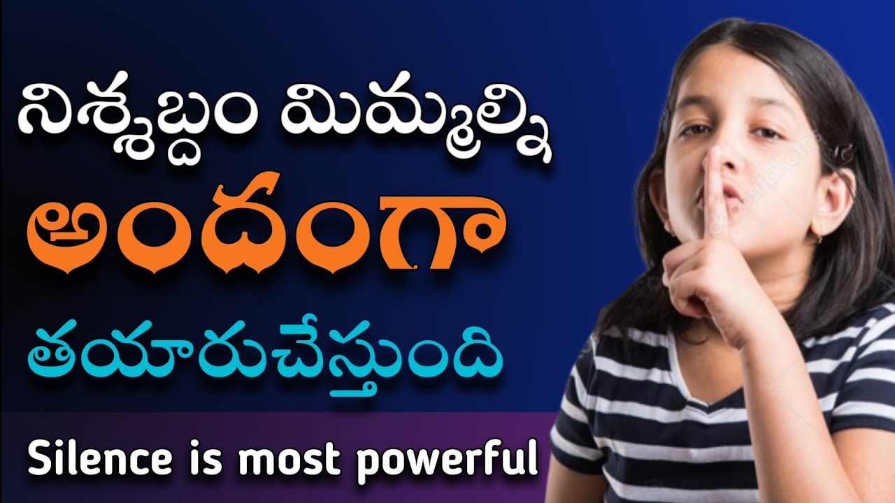 Silence makes you beautiful|Silence is most powerful|silence uses ...