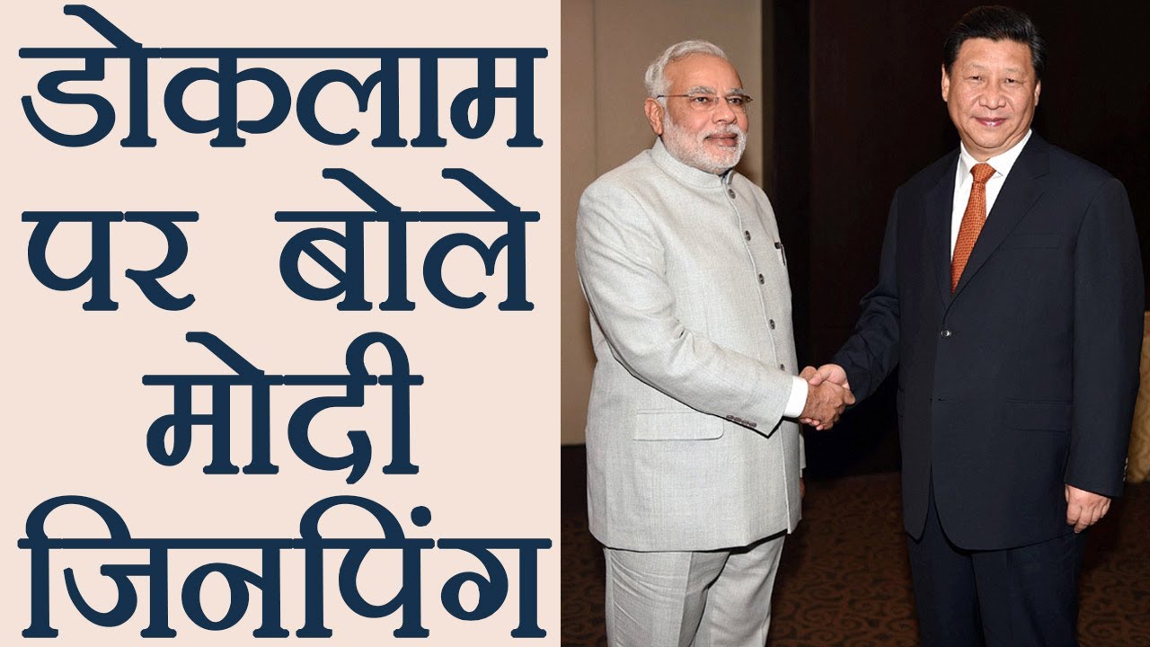 PM Modi met XI Jinping during BRICS Summit, discusses over Dokalam ...