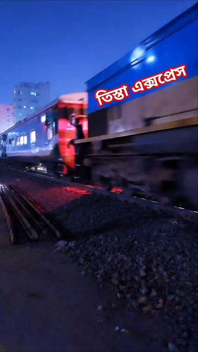 Tista Express Train of Bangladesh Railway || Dewanganj to Dhaka || Hyundai Rotem || PT-inka ...