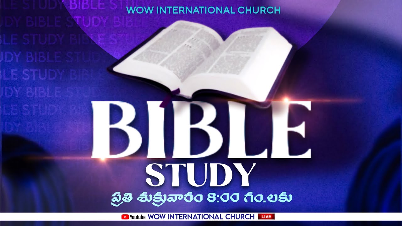 Friday Bible Study - 2nd Samuel 6 | Satya Anwesh - YouTube