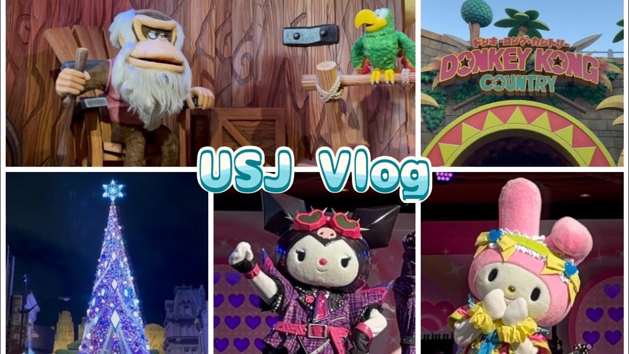 【USJ Vlog】 2024.12.17 ユニバ ドンキーコング・カントリー🍌 - YouTube