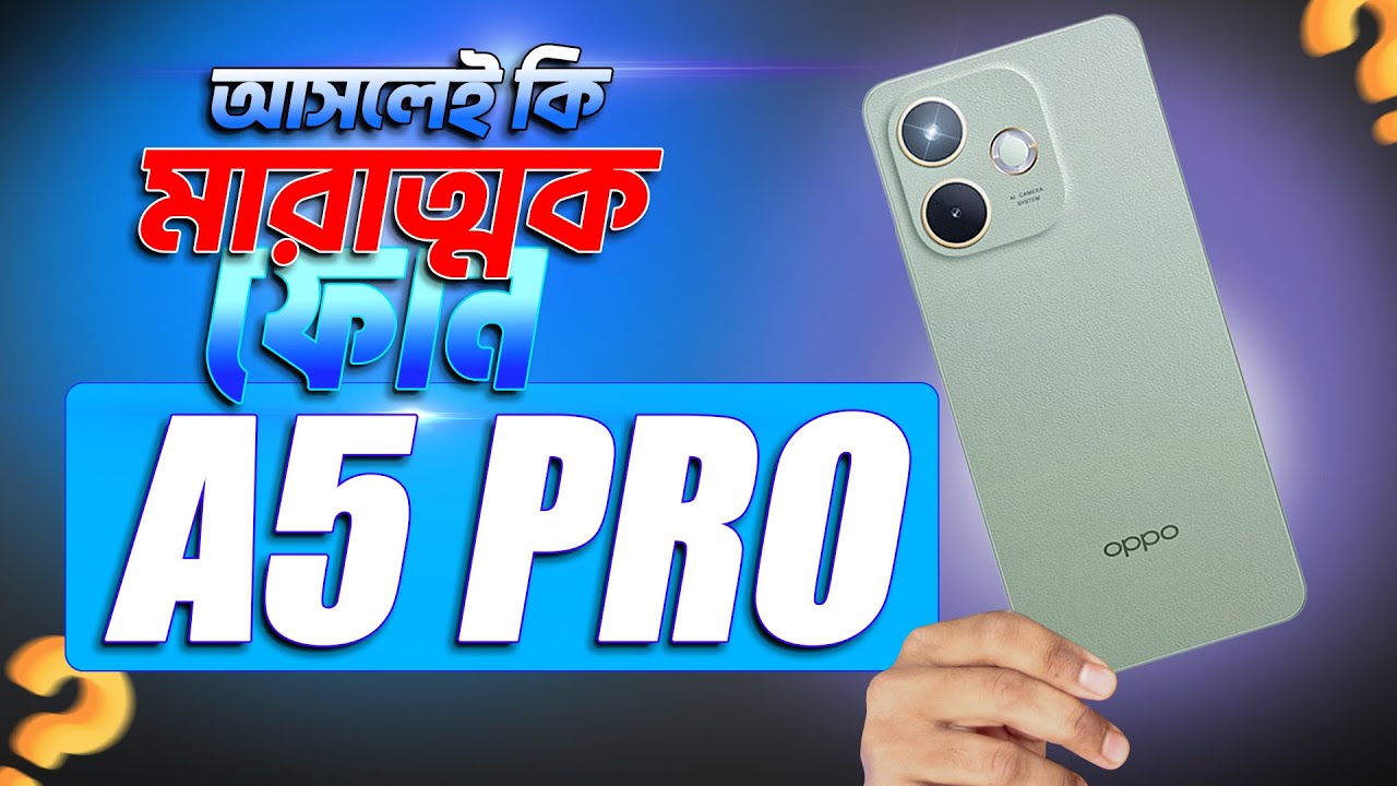 OPPO A5 PRO is the BEST Budget Phone Under 20K - YouTube