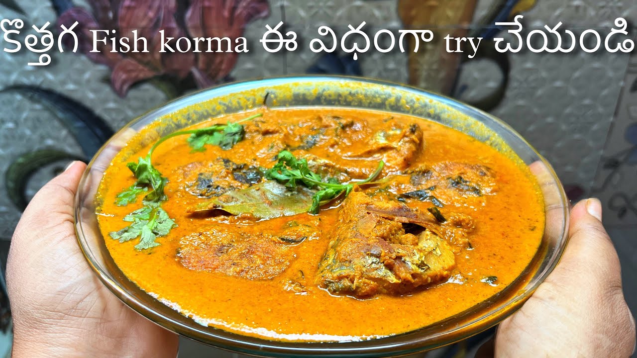 Sea fish korma | vanjaram fish | - YouTube