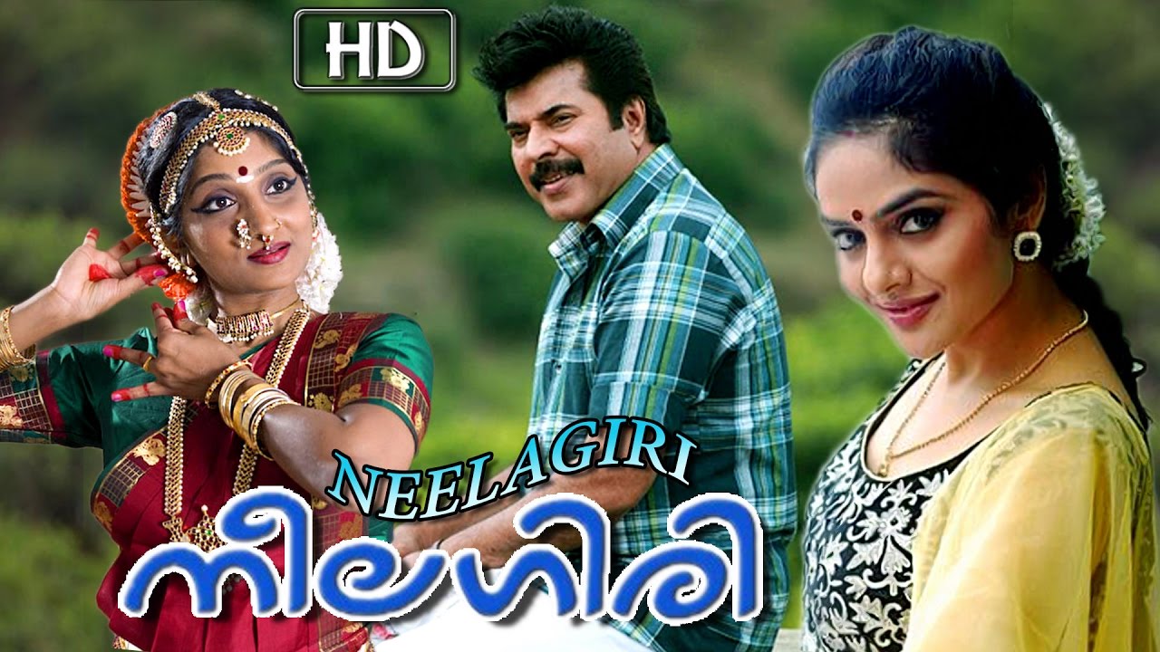 Neelagiri Malayalam Full Movie - YouTube