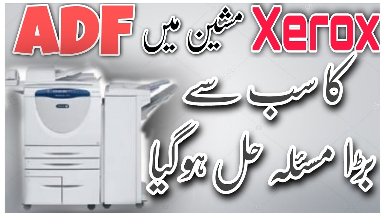 How to fix Xerox 57 series ADF problem || how to solve Xerox ADF || how ...