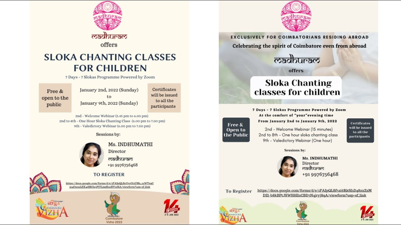 Sloka Chanting Programme for Children - YouTube