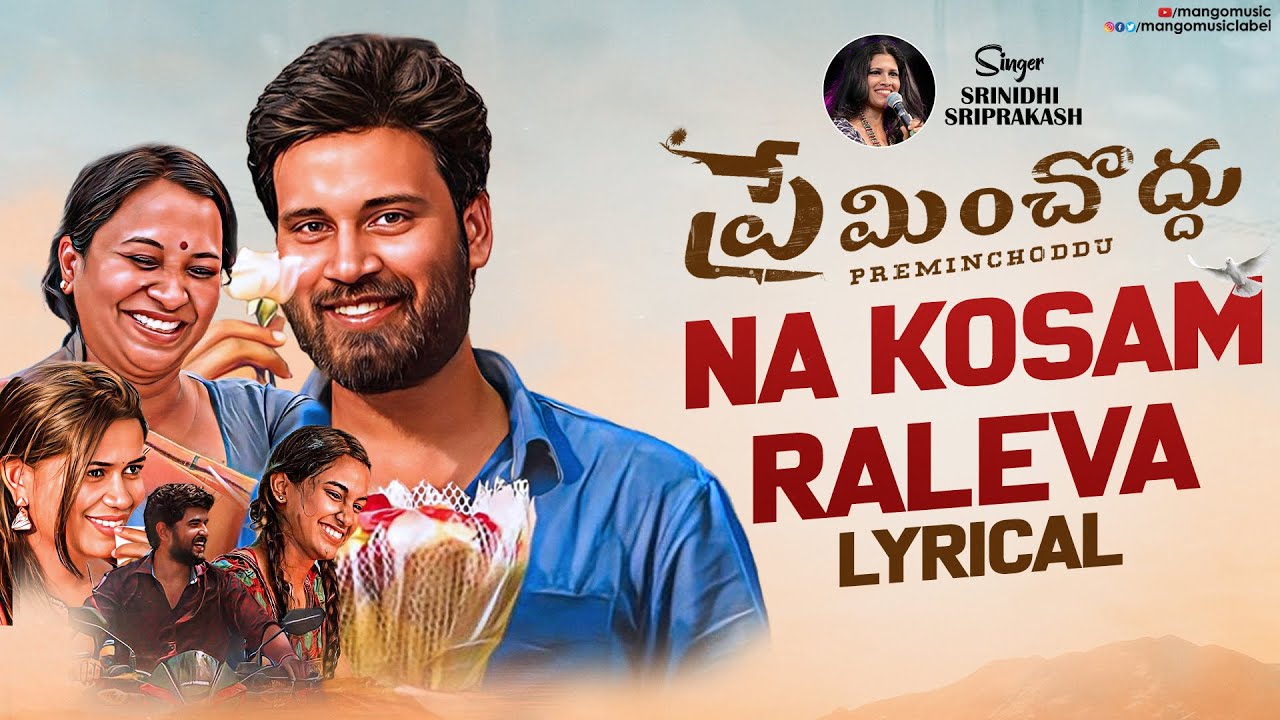 Preminchoddu Movie | Na Kosam Raleva Lyrical Video | Srinidhi ...