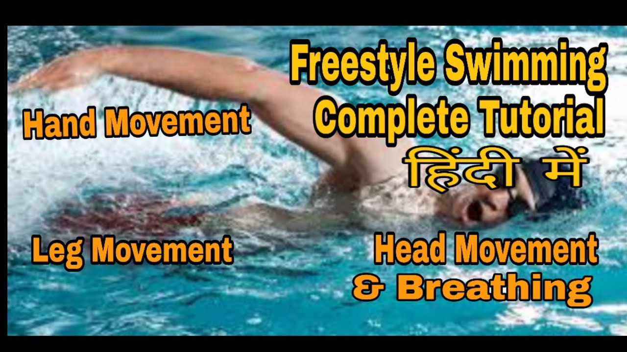 Freestyle Swimming Tutorial हिंदी में Breathing Techniques Hand