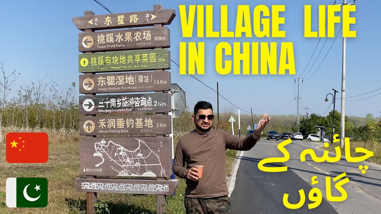 Village Life in China | Chinese Countryside | #culturalexperiences # ...