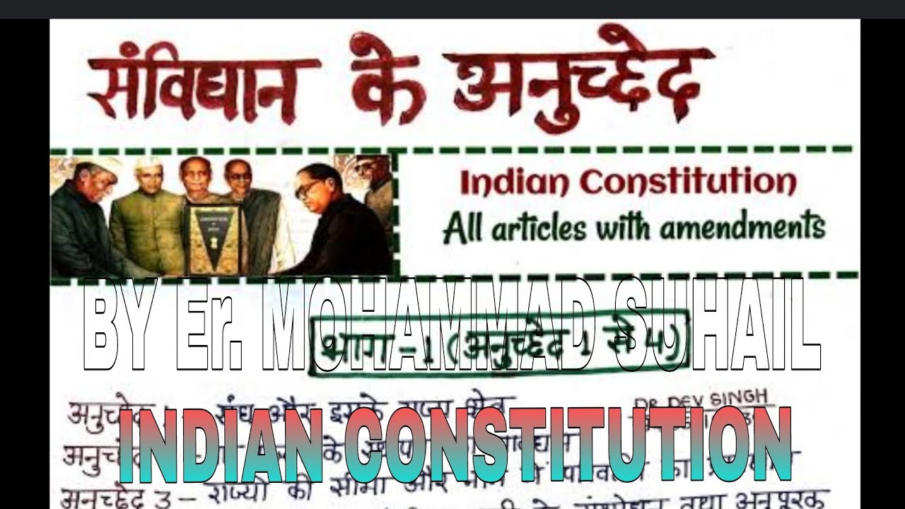 INDIAN CONSTITUTION LECTURE 3RD ARTICLE 36 SE ARTICLE 246 IMPORTANT ...