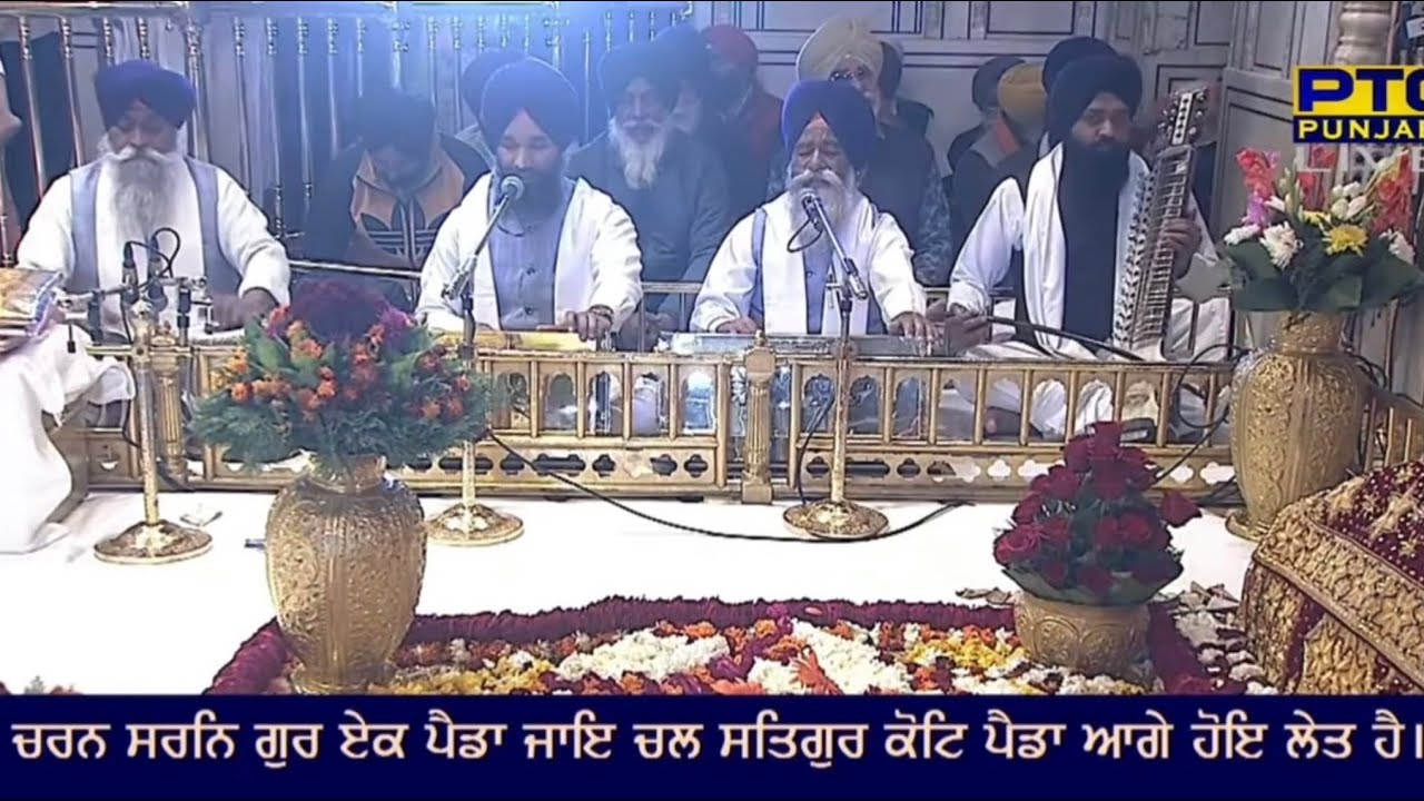 Charan Sharan Gur Ek Painda Jai Chal Bhai Ranjit Singh Tarsikka Kirtan ...