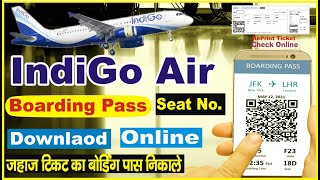 Indigo flight boarding pass online download || फ्लाइट क... | Doovi
