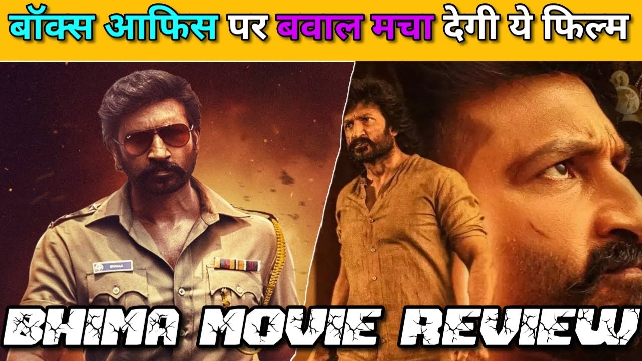 Bhima movie review #moviereview - YouTube