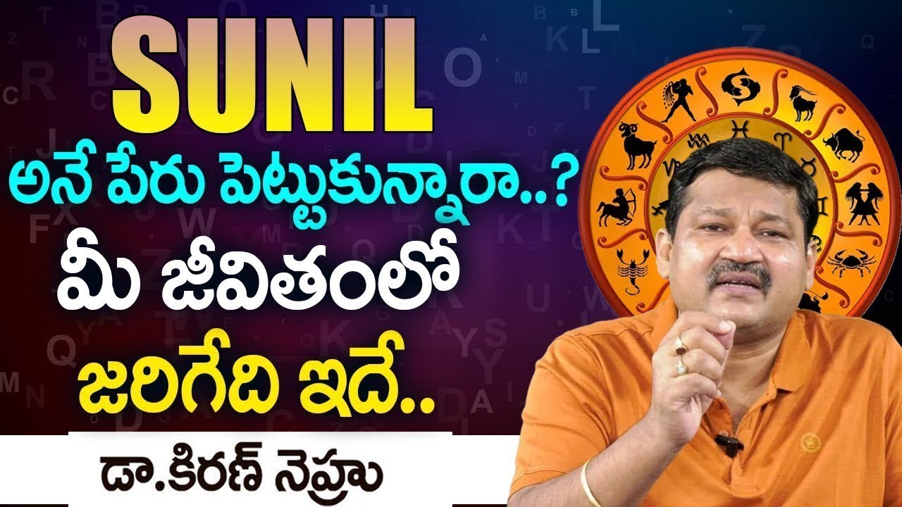 SUNIL Name Numerology 2024 Prediction || Dr KHIRONN NEHURU || TSW - YouTube