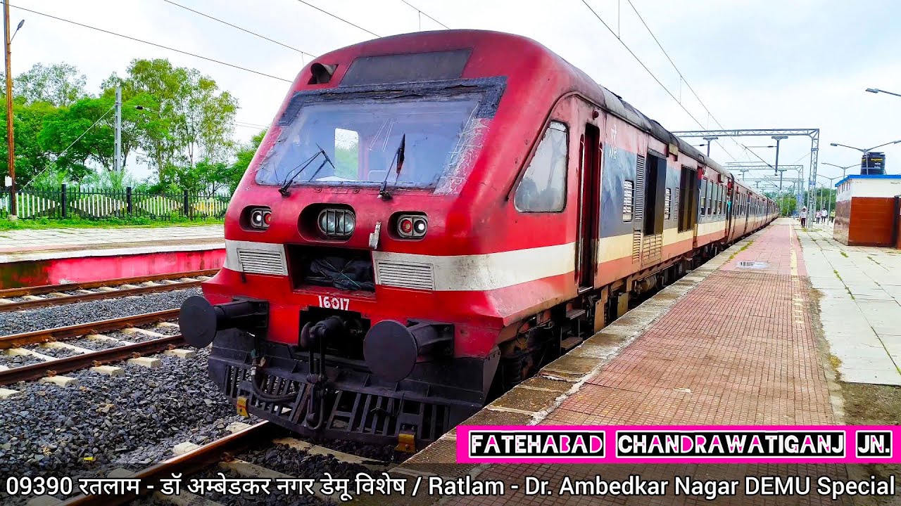 09390 रतलाम - डॉ अम्बेडकर नगर डेमू स्पेशल / Ratlam - Dr. Ambedkar Nagar ...