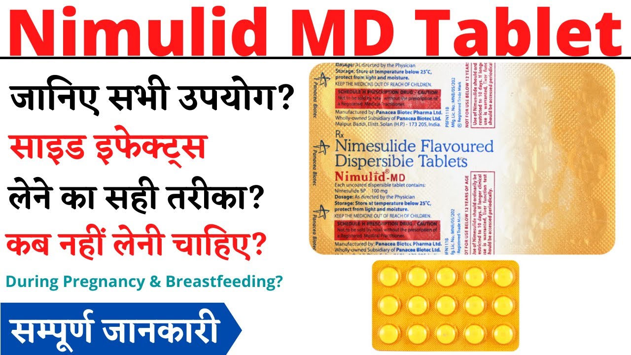 Nimulid MD Tablet Uses & Side Effects in Hindi | Nimulid MD Tablet Ke ...