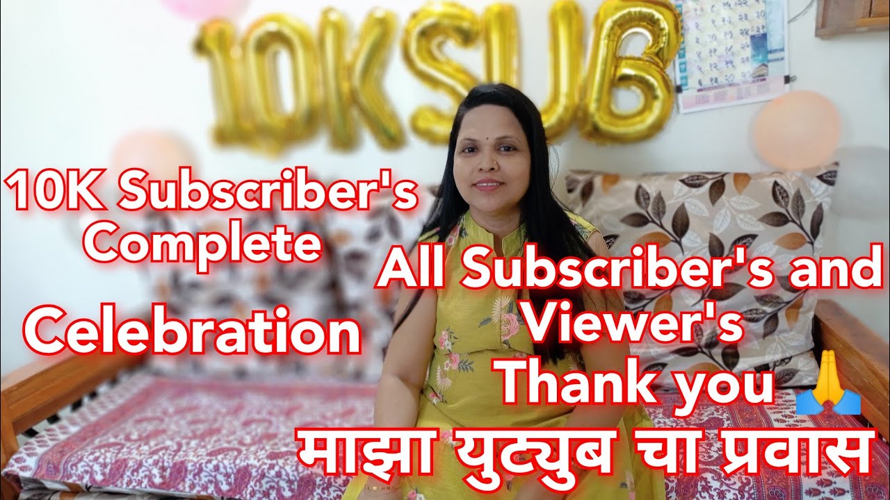 10K Subscribers Complete Celebration 💐 | Thank you all my Subscriber's ...