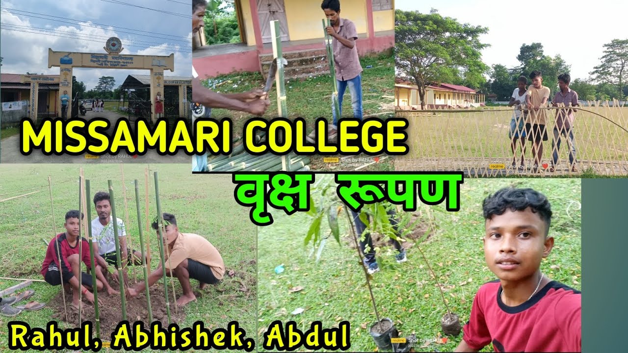 MISSAMARI COLLEGE Vriksha roopan.....वृक्ष रूपण - YouTube