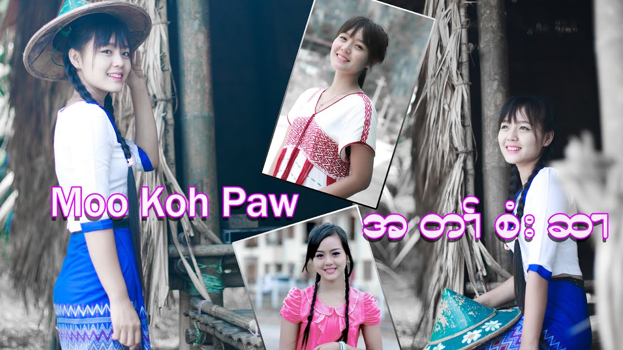 Moo Koh Paw ( မူ ခိ၃် ဖီ စံး ဆr တr် သံ ကွf ) - YouTube