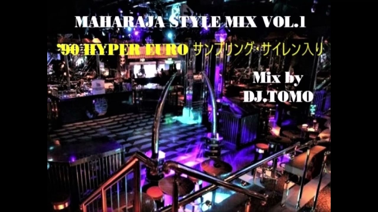 MAHARAJA STYLE MIX VOL.1 - YouTube