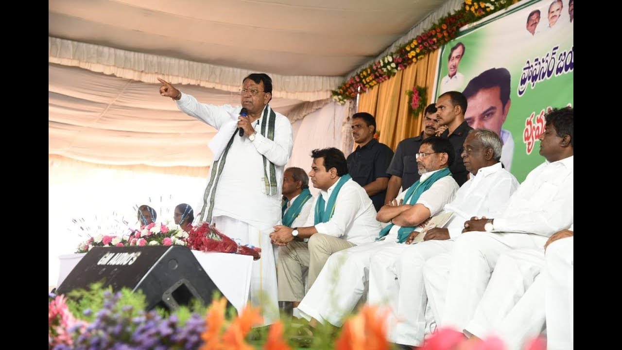 Minister Pocharam Srinivas Reddy speech at Rythu Bheema Awareness ...