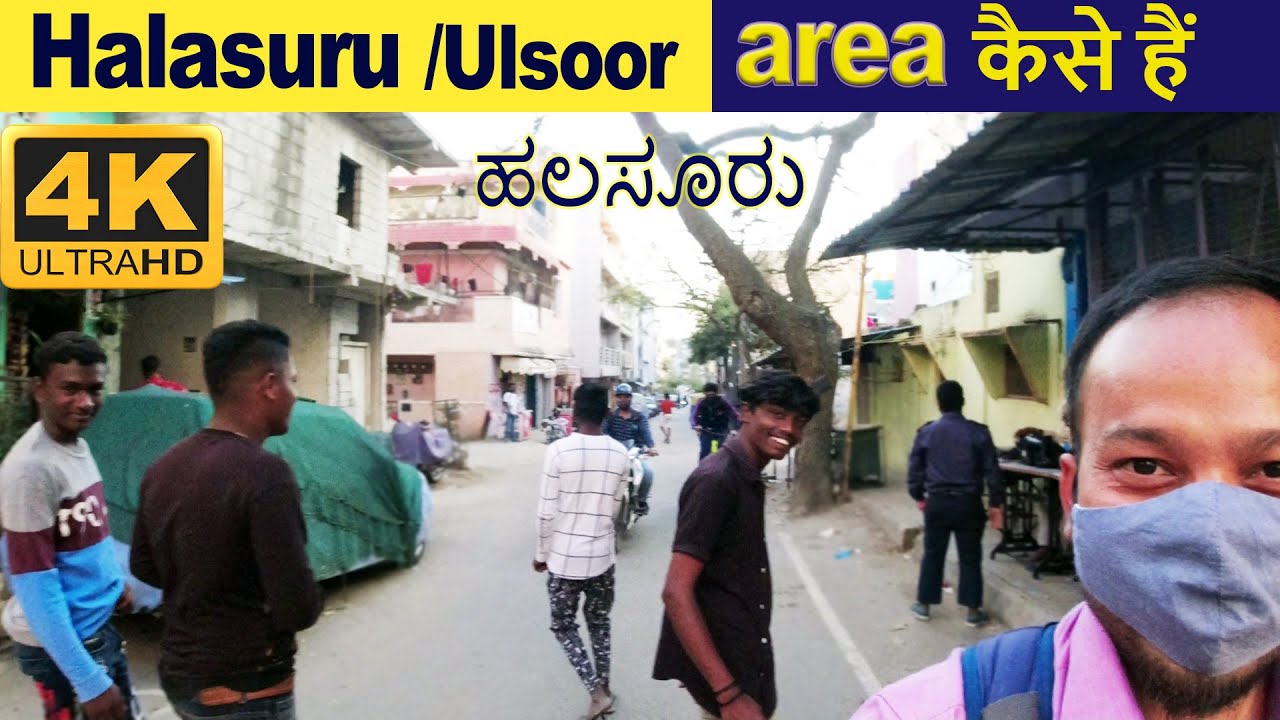 How is Ulsoor or Halasuru Bangalore | Cambridge Layout | Ulsoor Lake ...